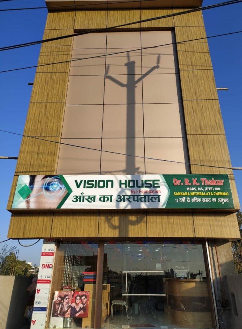 Vision House Eye Foundation Morabadi, Ranchi - Contact number, Doctors ...