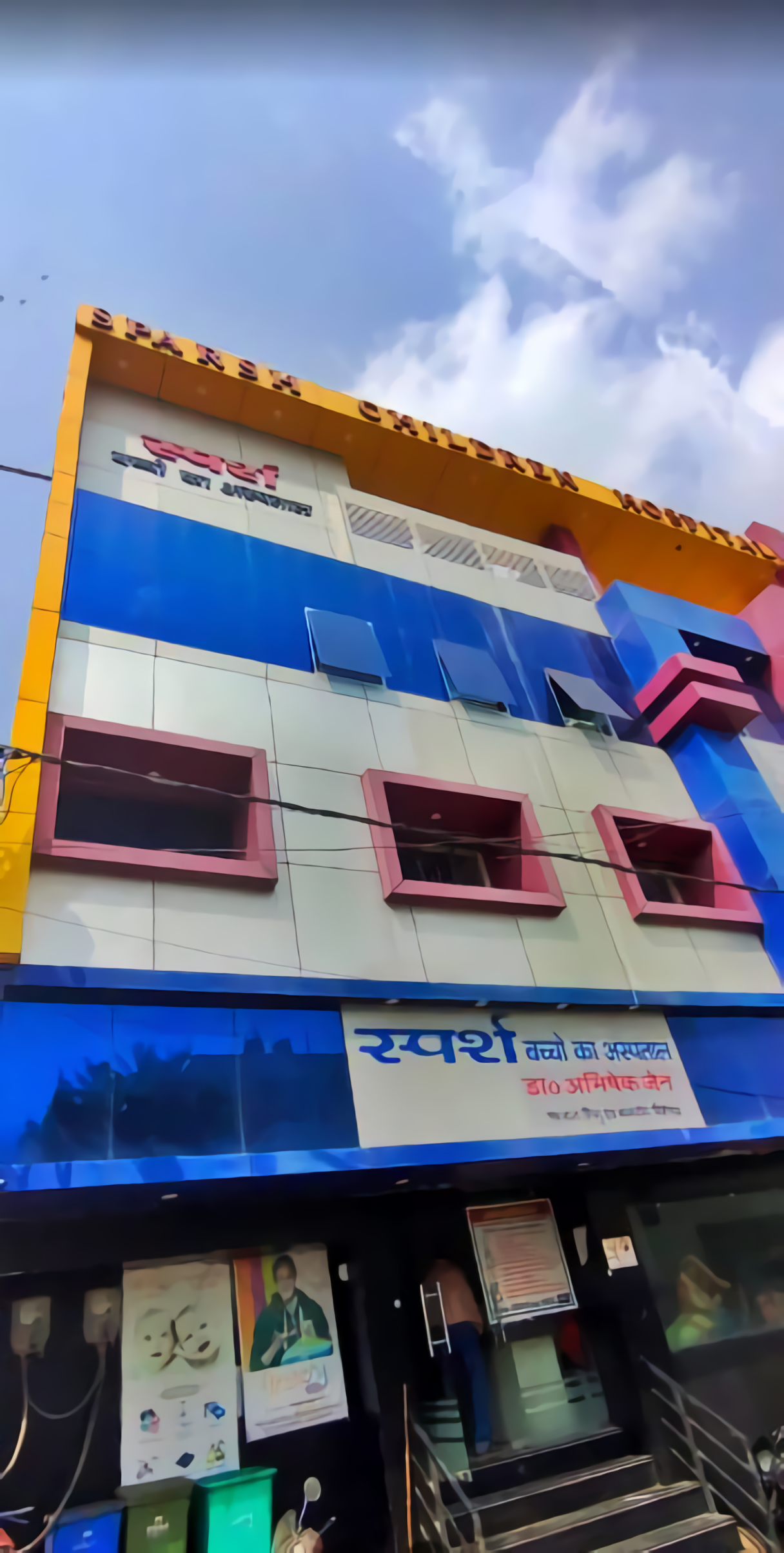 Sparsh Children Hospital Shivaji Nagar, Jhansi - Contact number, Doctors, Address | Bajaj ...
