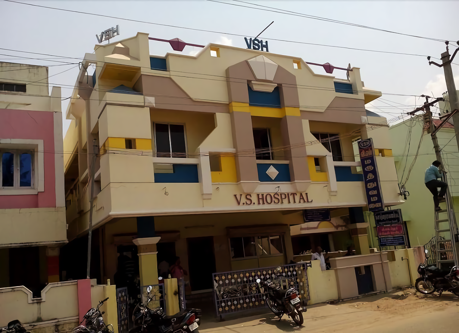 V. S. Hospital Pidari Koil Street, Tiruvarur - Contact number, Doctors ...