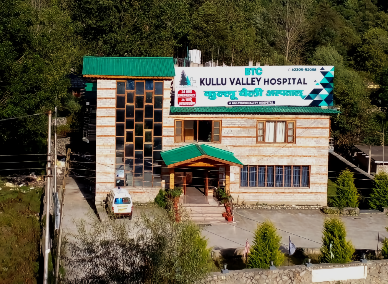 BTC Kullu Valley Hospital LLP Manali, Kullu - Contact number, Doctors, Address | Bajaj Finserv ...