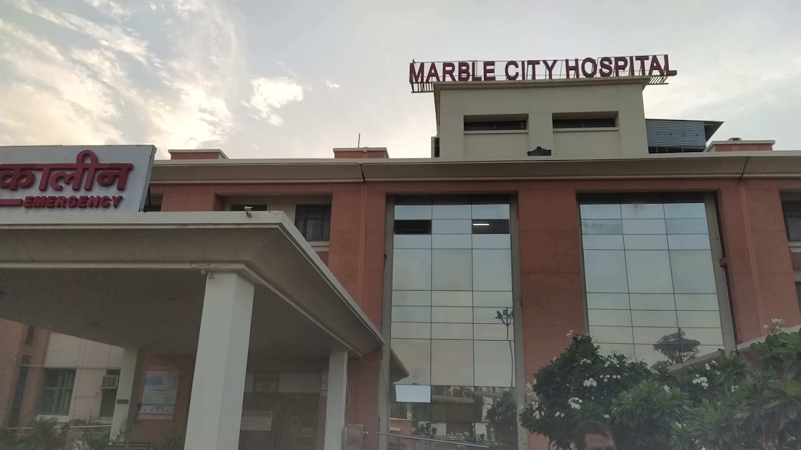Marble City Hospital - Kishangarh Kishangarh, Ajmer - Contact number, Doctors, Address | Bajaj ...
