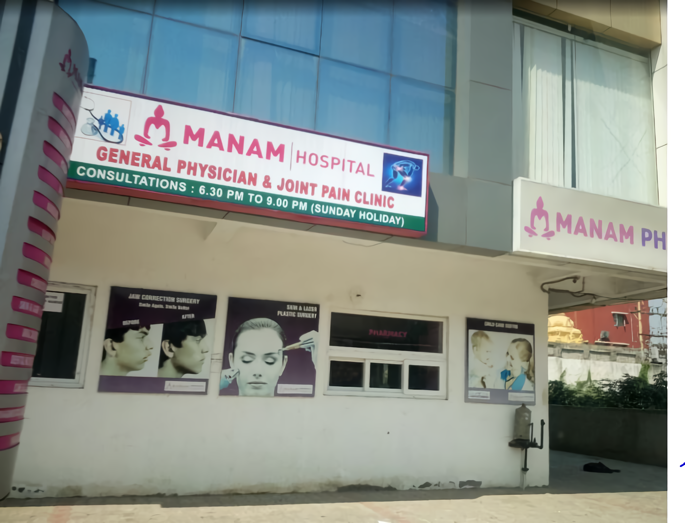Manam Hospital Nerkundram, Chennai - Contact number, Doctors, Address ...
