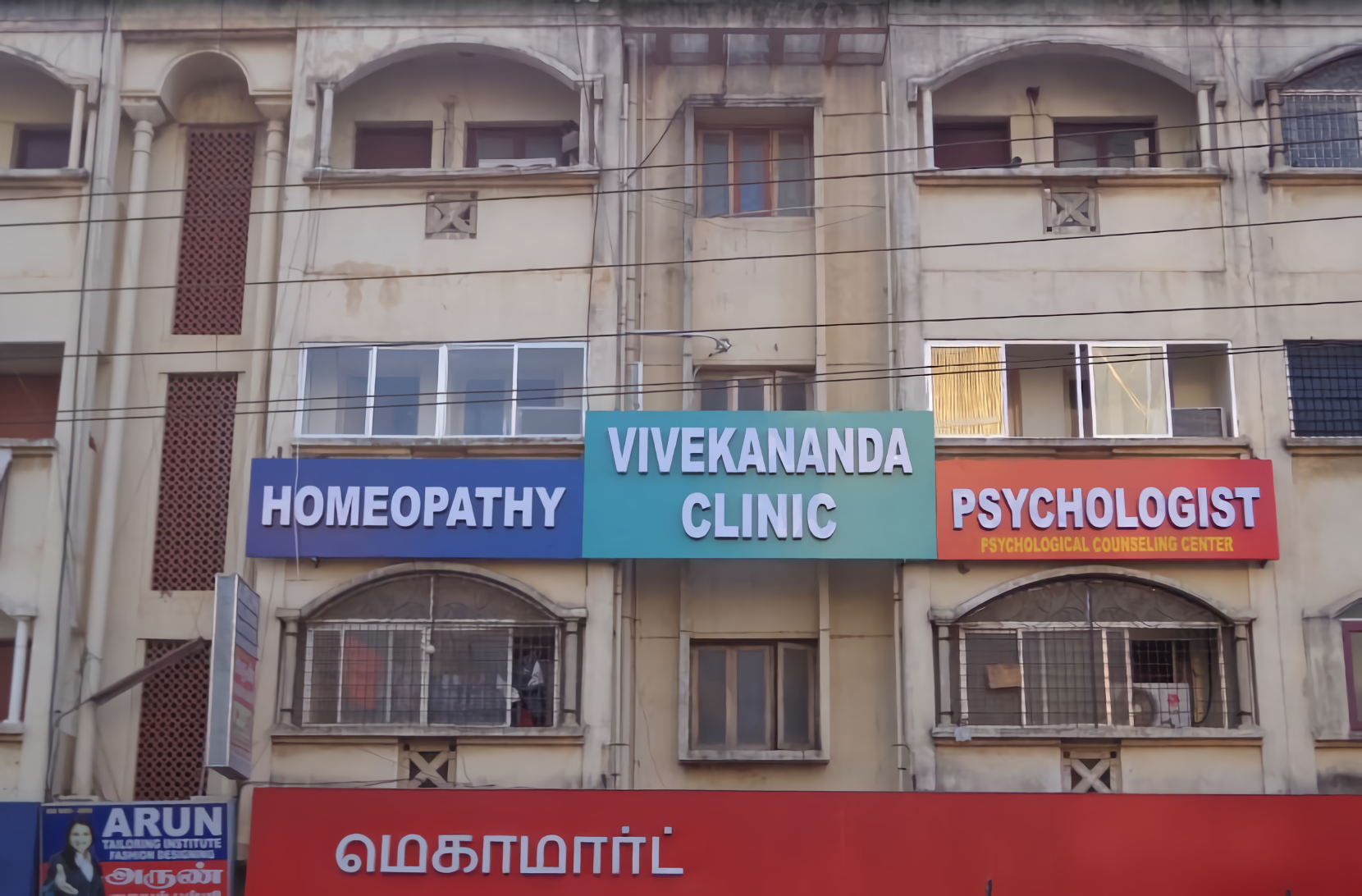 Vivekananda Clinic Velachery, Chennai - Contact number, Doctors, Address | Bajaj Finserv Health