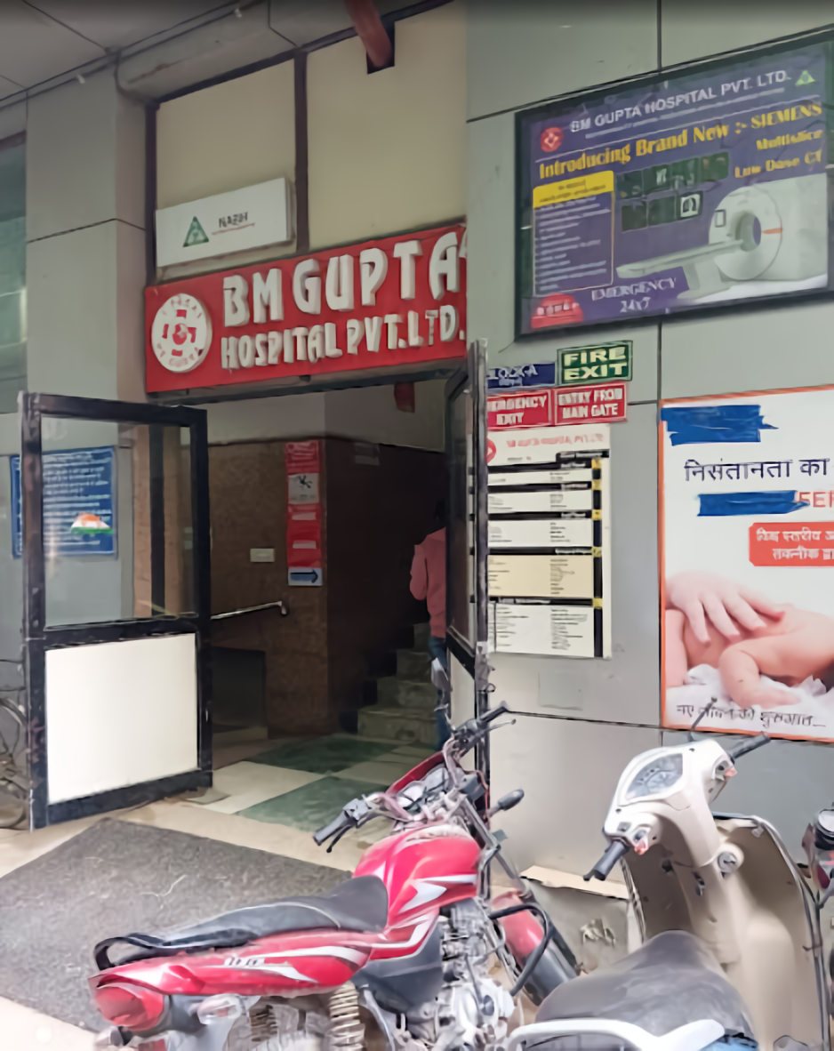Top Radiology Hospitals in Central Delhi | Bajaj Finserv Health