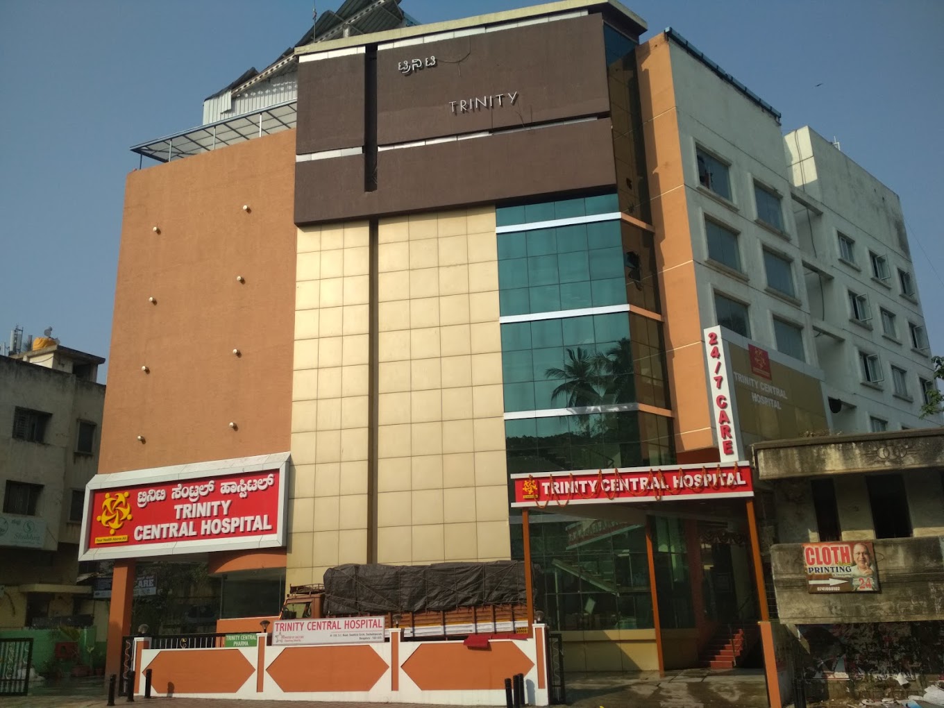 Trinity Central Hospital Seshadripuram, Bengaluru - Contact number ...