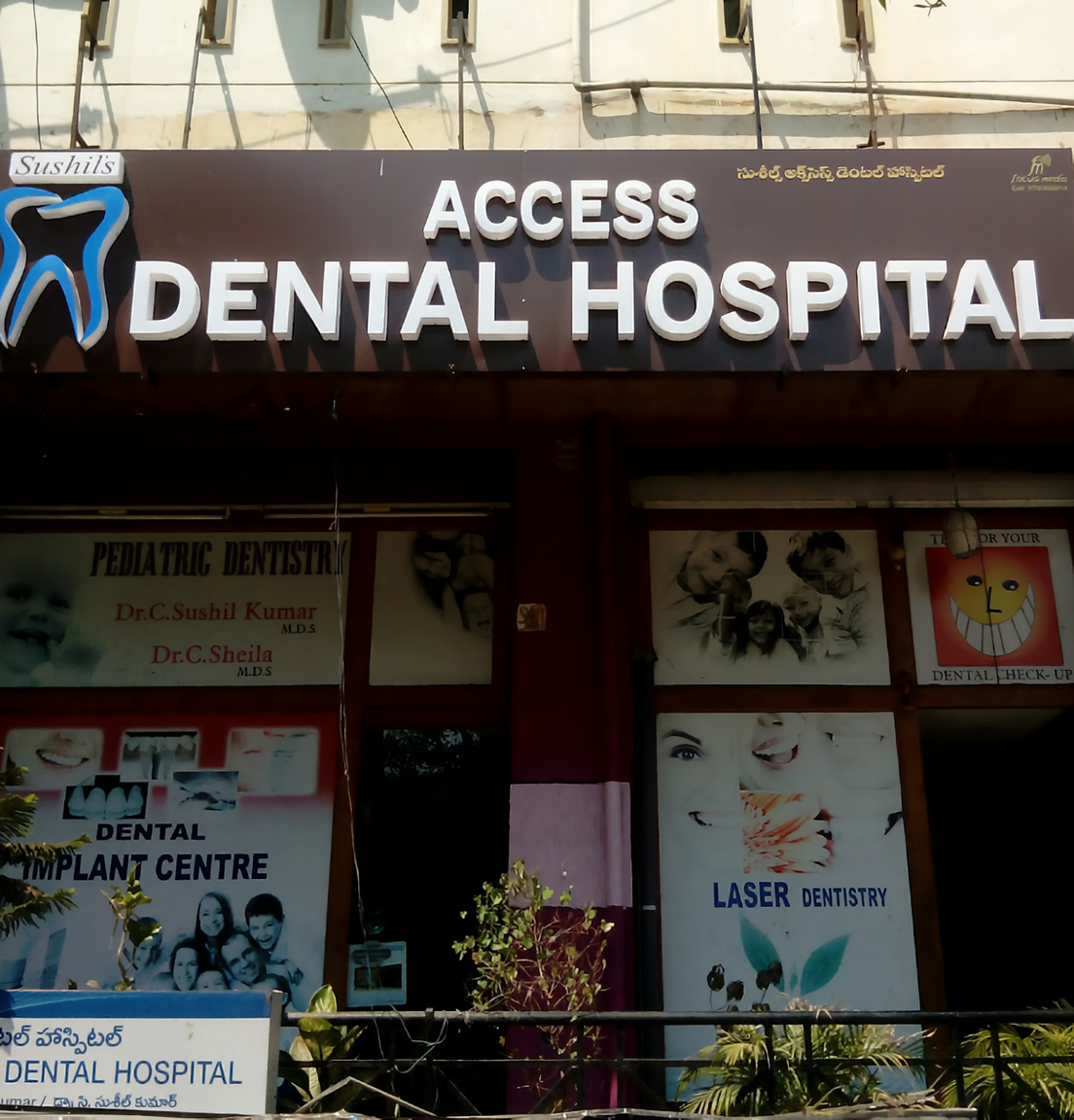 Access Dental Hospital Alwal, Hyderabad - Contact number, Doctors ...