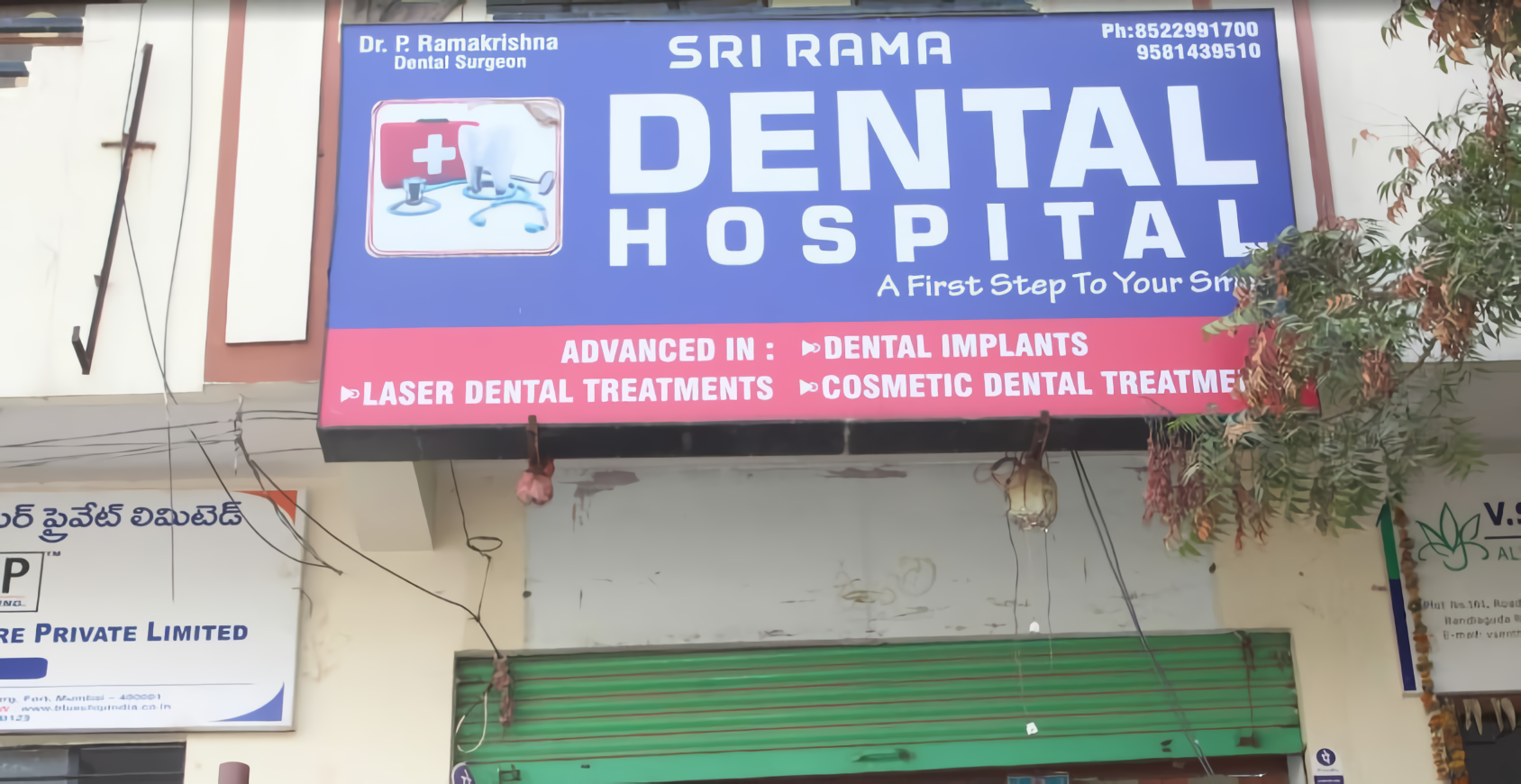 Sri Rama Dental Hospital Beside Nagole Sbh, Rangareddy - Contact number ...