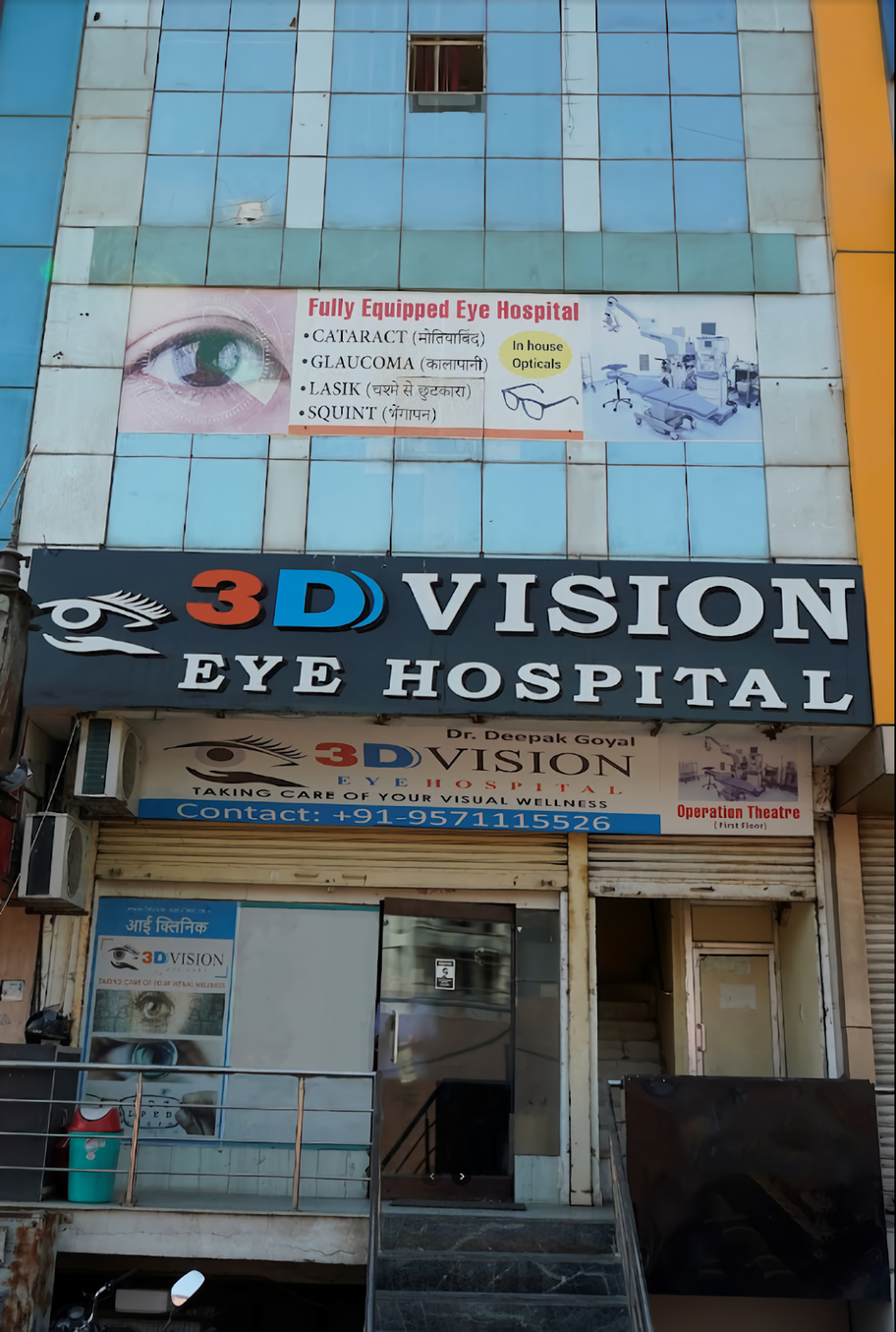 3D Vision Eye Hospital Arjun Nagar, Jaipur - Contact number, Doctors ...