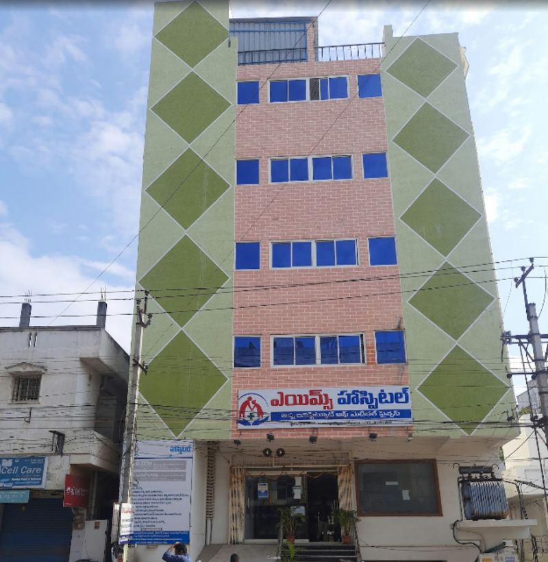 AIMS Hospital Ongole, Prakasam - Contact number, Doctors, Address ...